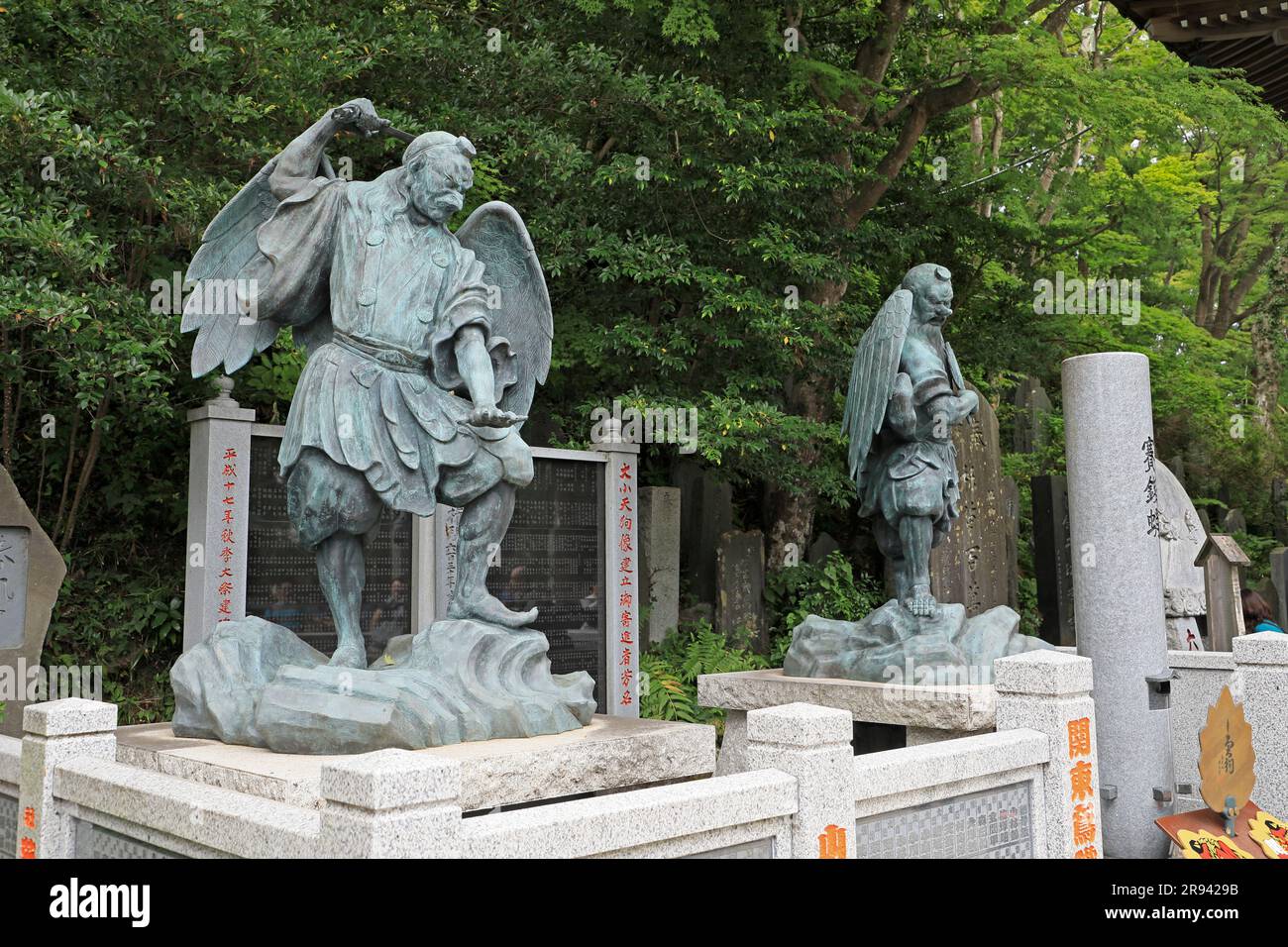 Mt tengu hi-res stock photography and images - Alamy