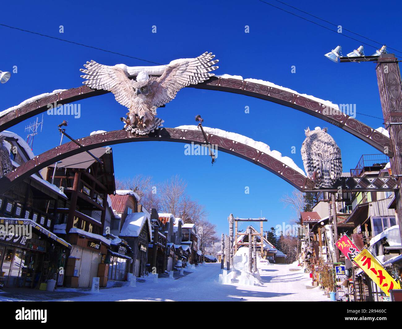 Lake Akan Ainu Kotan Stock Photo - Alamy