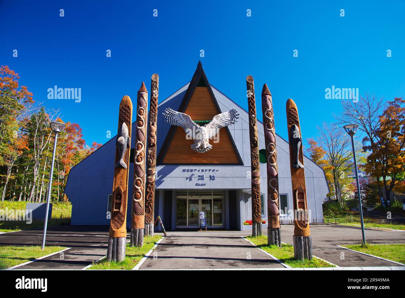 Lake Akan Ainu Theatre Ikoro Stock Photo - Alamy