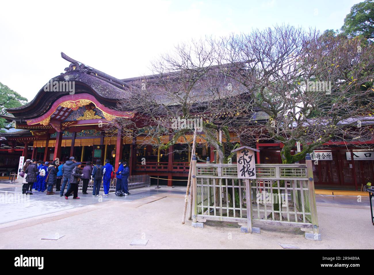 Dazaifu tenmangu shrine Stock Photo - Alamy