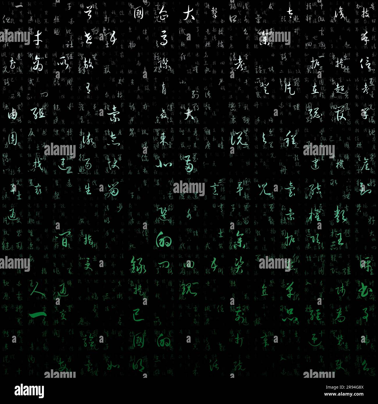 Futuristic tech background. Random symbols of Chinese Simplified ...