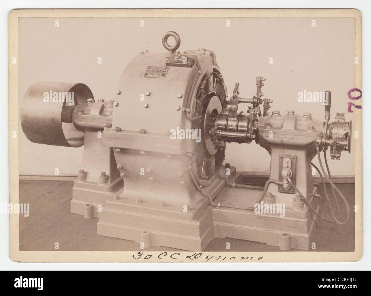 World's columbian exposition access hi-res stock photography and images ...