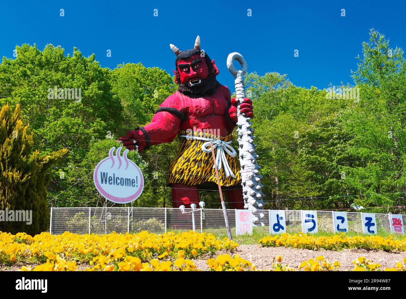Red Oni in Noboribetsu Onsen Stock Photo - Alamy