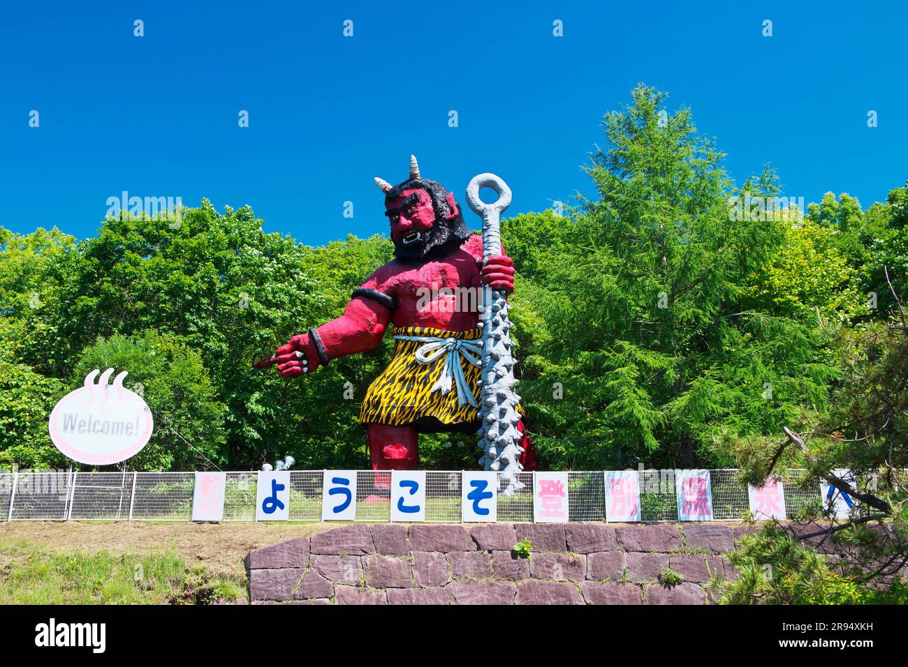 Welcome Demon Statue in Noboribetsu Onsen Stock Photo - Alamy