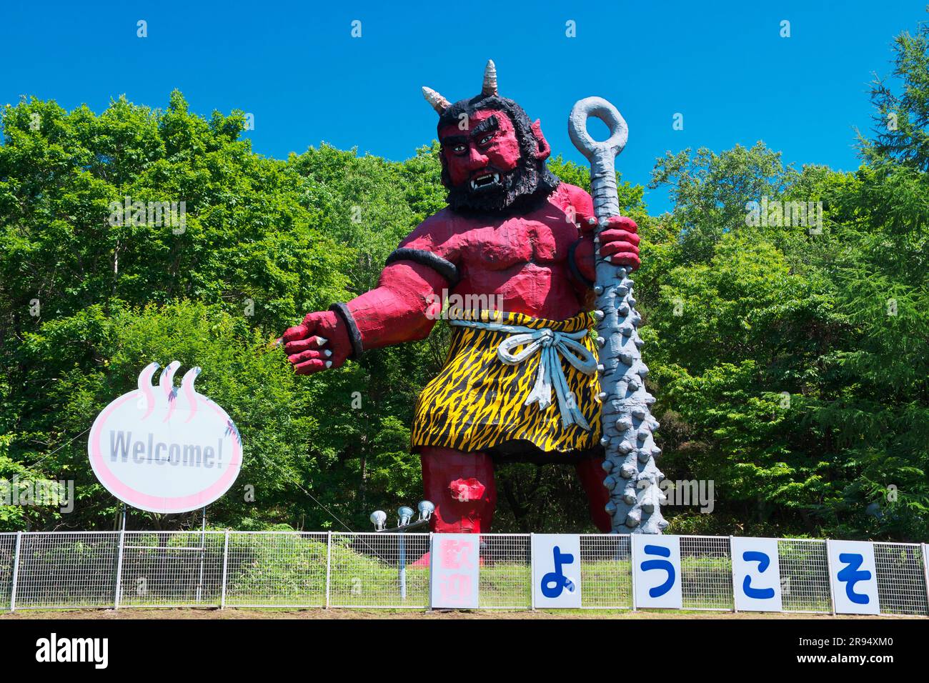 Welcome Demon Statue in Noboribetsu Onsen Stock Photo - Alamy