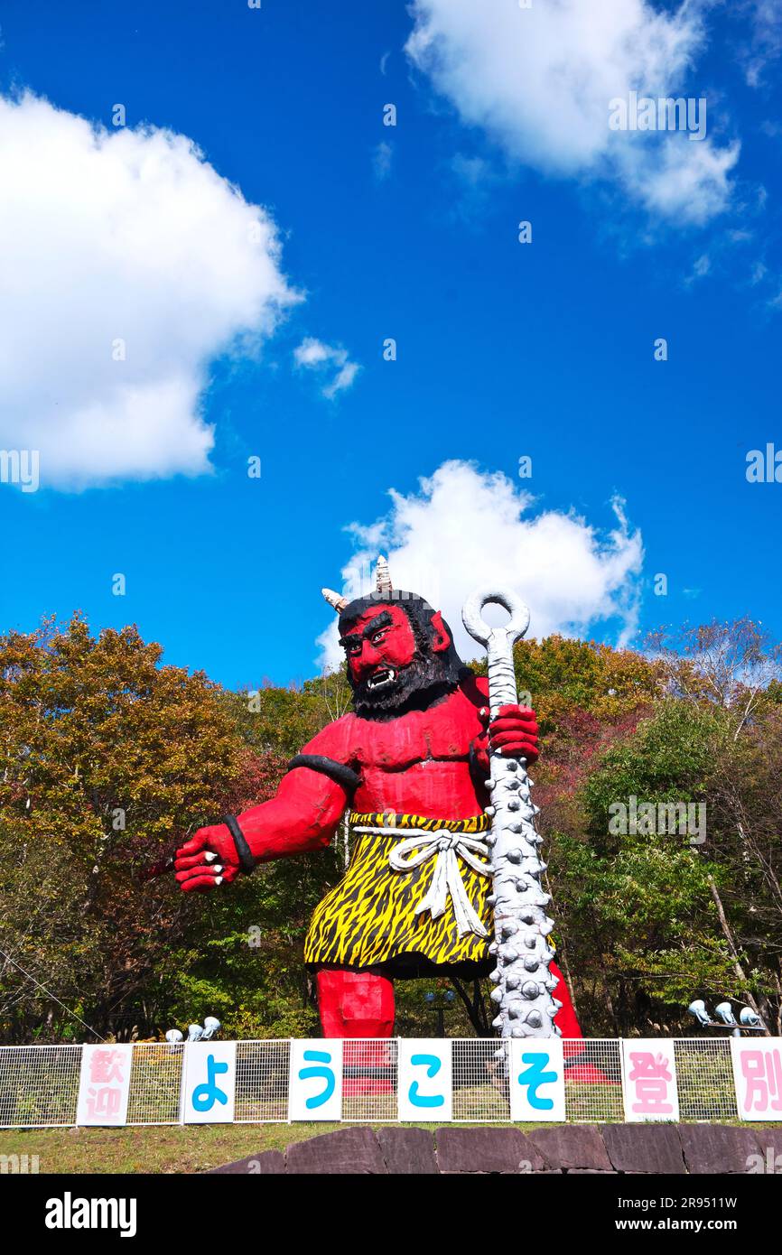 Red Oni in Noboribetsu Onsen Stock Photo - Alamy