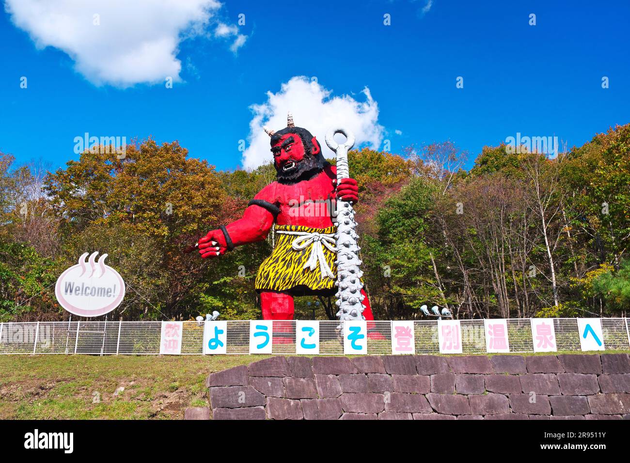 Red Oni in Noboribetsu Onsen Stock Photo - Alamy