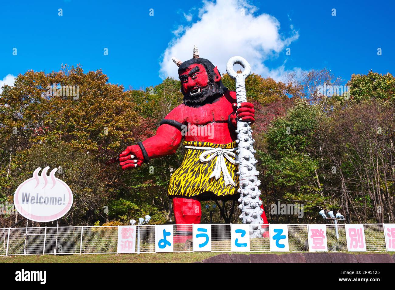 Noboribetsu hot springs hi-res stock photography and images - Alamy