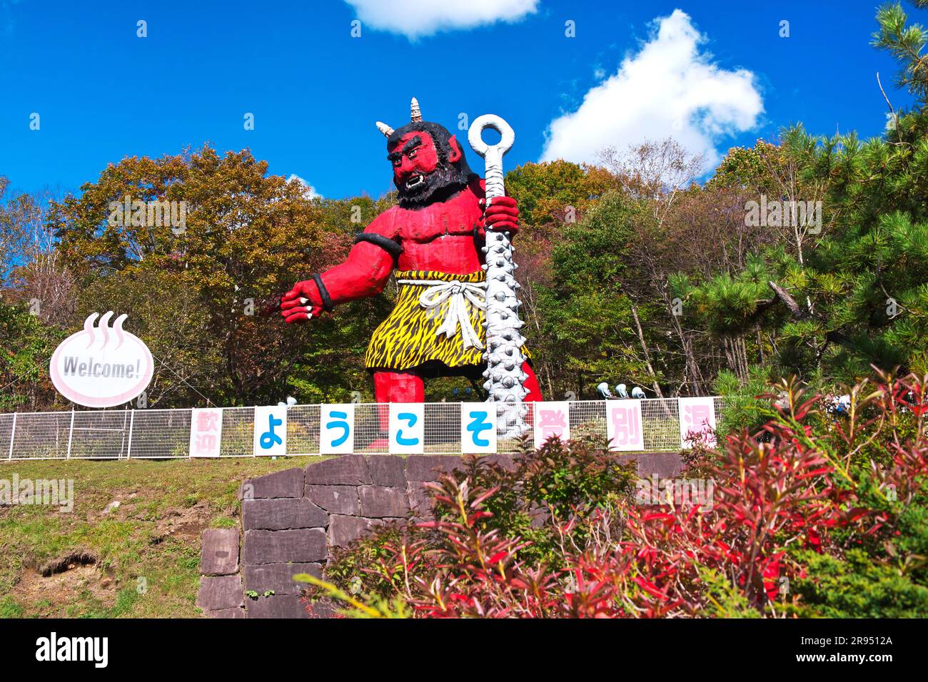 Red Oni in Noboribetsu Onsen Stock Photo - Alamy