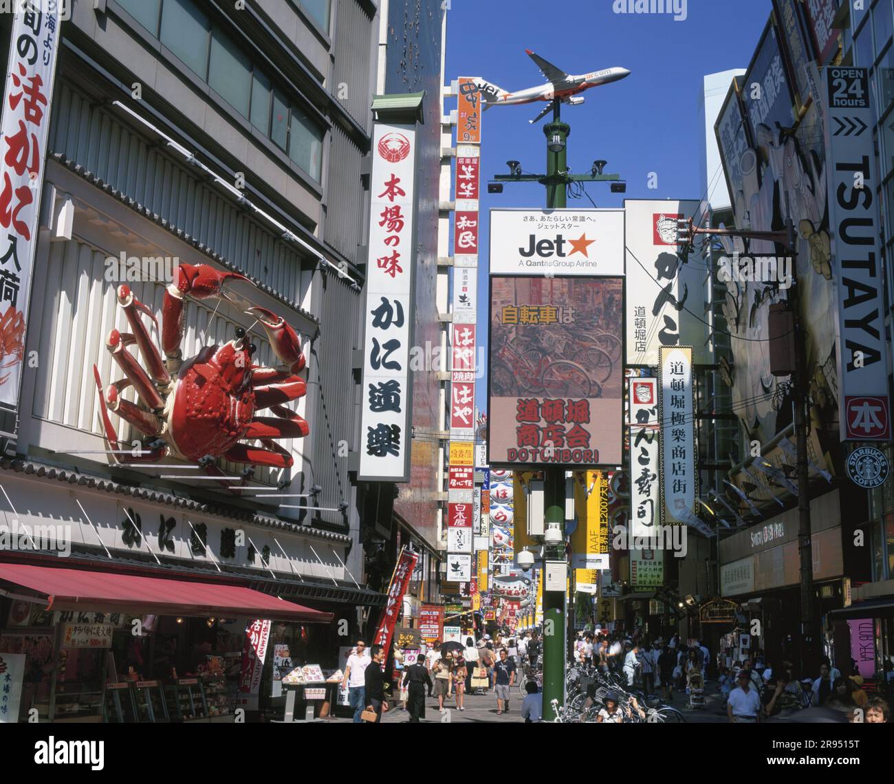 Crab billboard dotonbori osaka hi-res stock photography and images - Alamy
