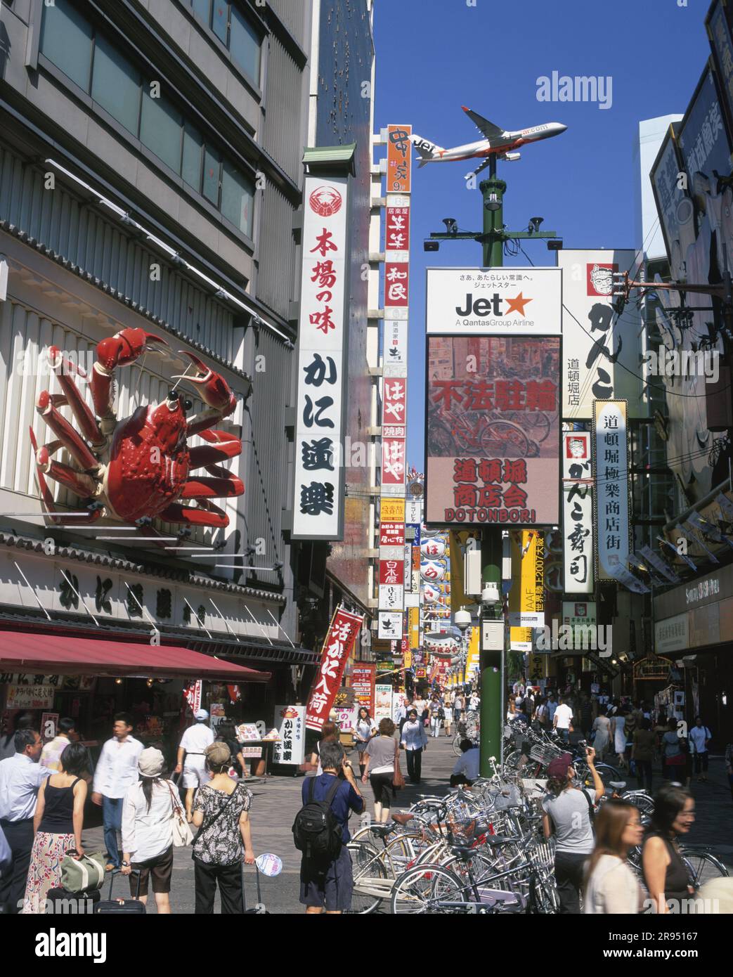 Crab billboard dotonbori osaka hi-res stock photography and images - Alamy