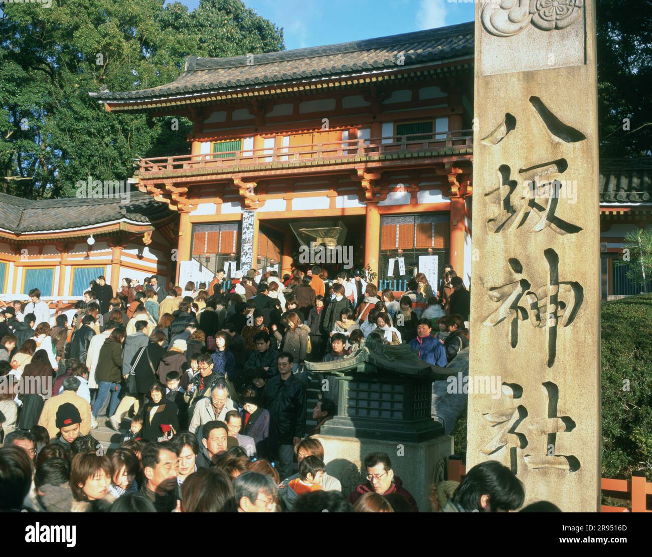 Yasaka Shrine of Hatsumode Stock Photo - Alamy
