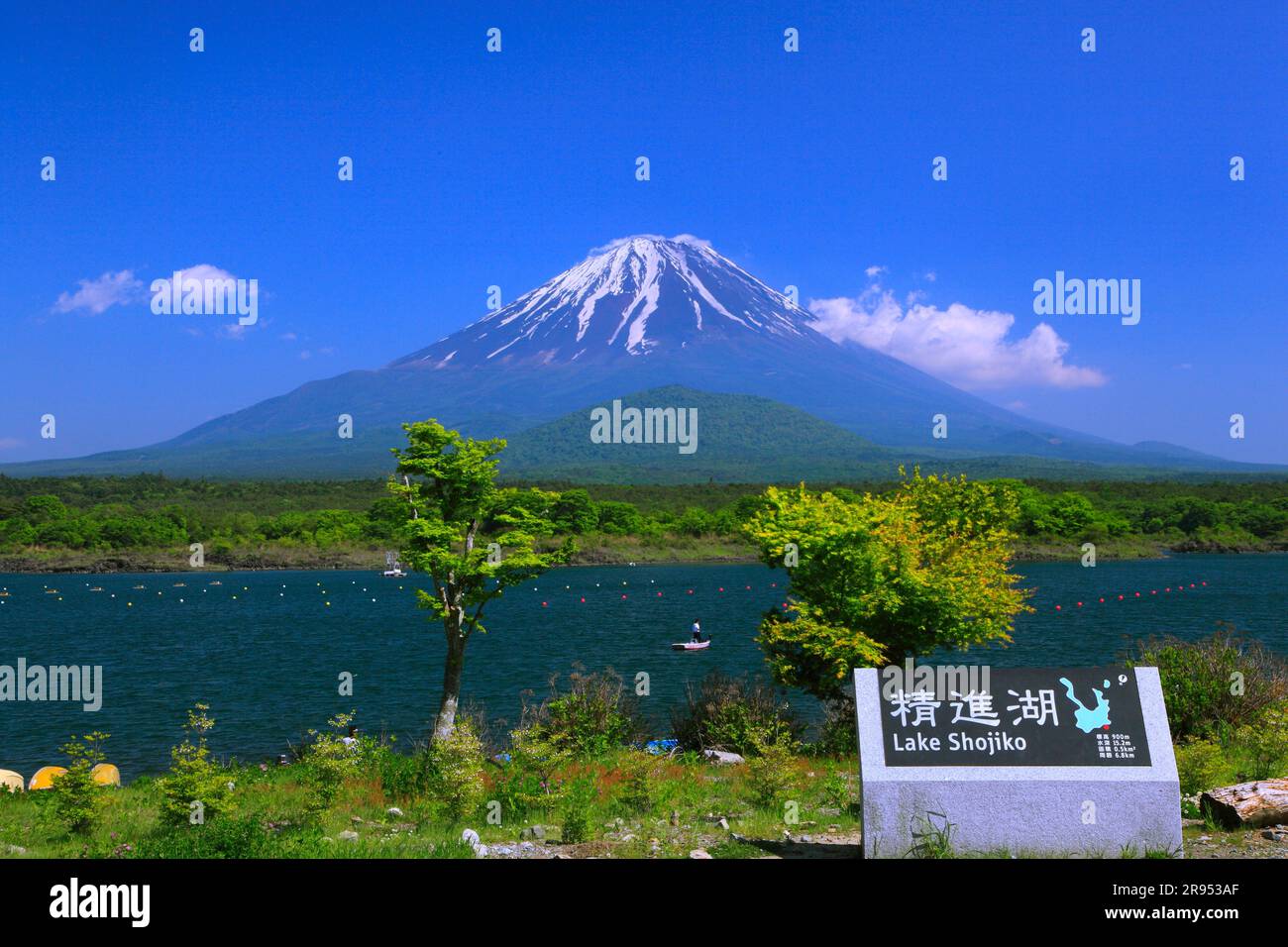 Fuji embrace child hi-res stock photography and images - Alamy