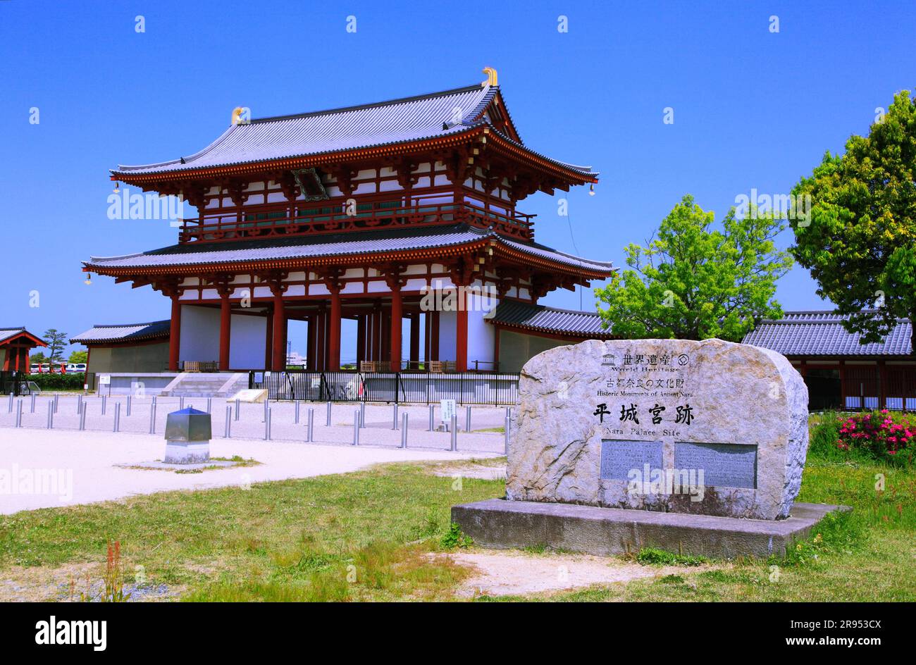 Vermilion Bird Gate at the Heijo Palace Site Stock Photo - Alamy