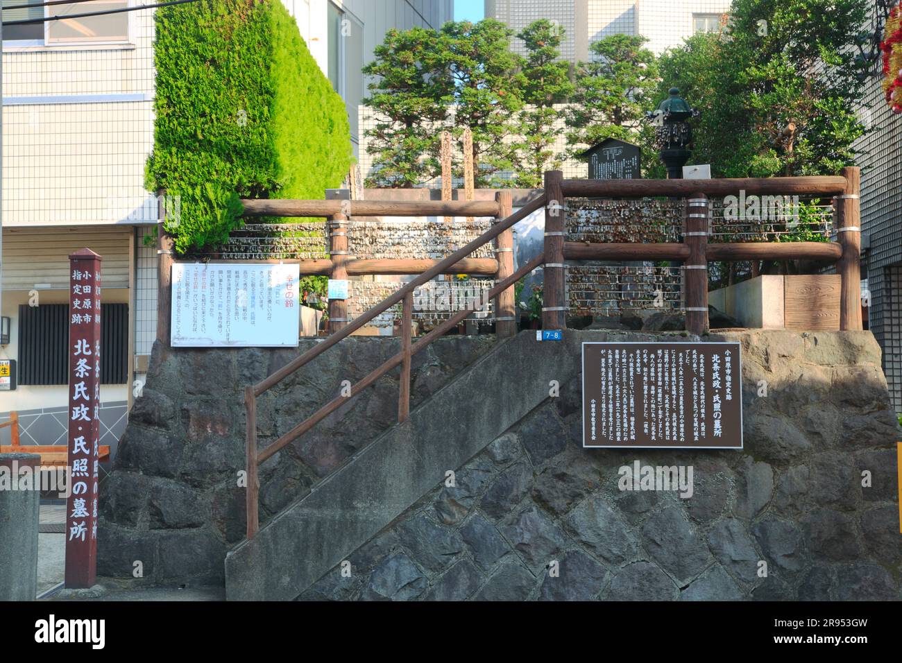 Tomb site of Ujimasa and Ujiteru Hojo Stock Photo - Alamy