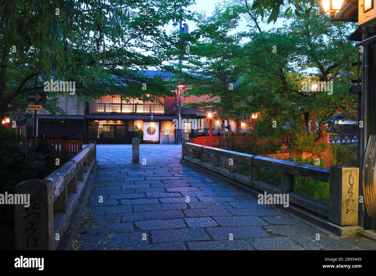 Kyoto early evening hi-res stock photography and images - Alamy