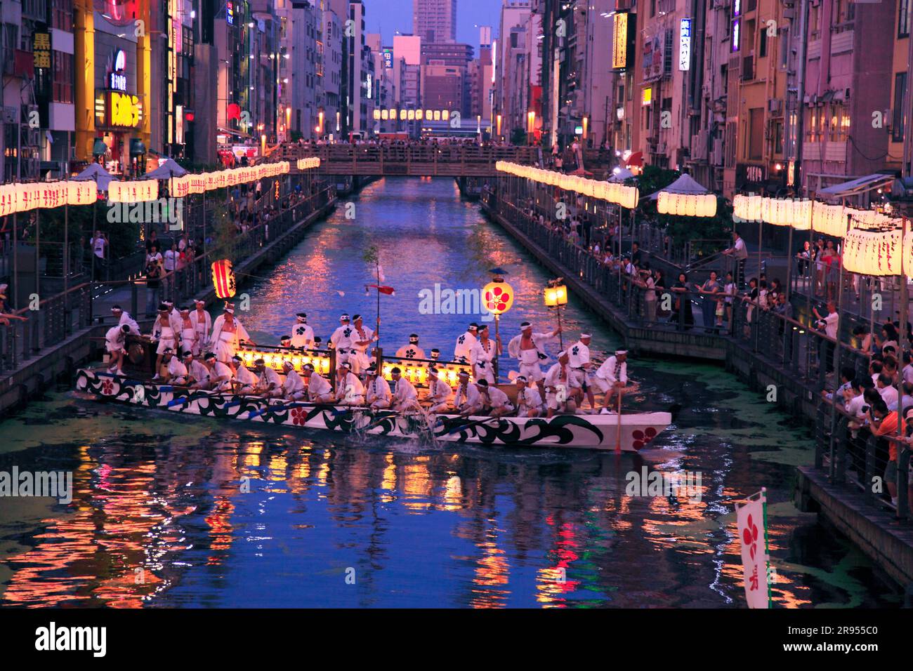 Tenjinmiya yoimiya hi-res stock photography and images - Alamy