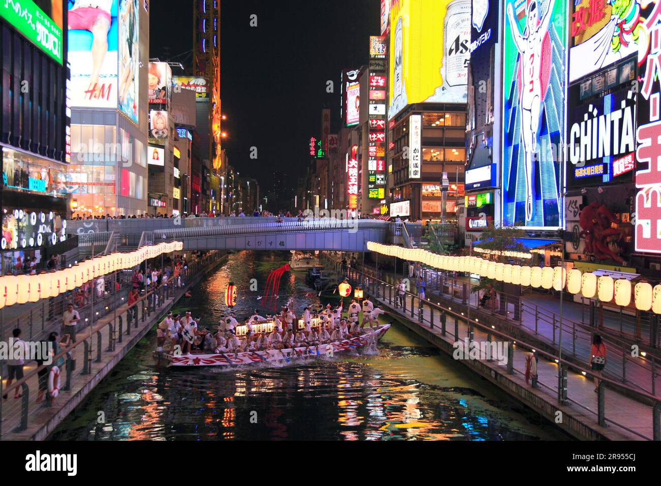 Japan osaka tenjin matsuri hi-res stock photography and images - Alamy
