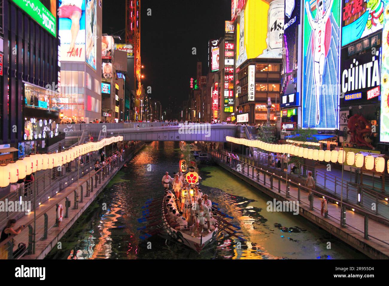 Tenjinmiya yoimiya hi-res stock photography and images - Alamy