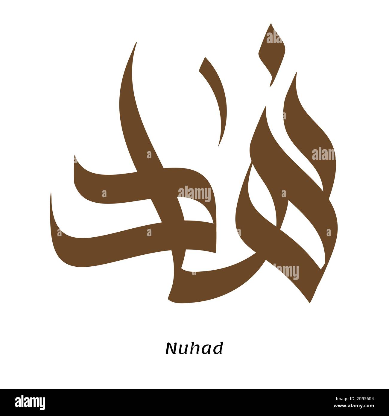 Nuhad Arabic name Calligraphy in brown color with transparent ...