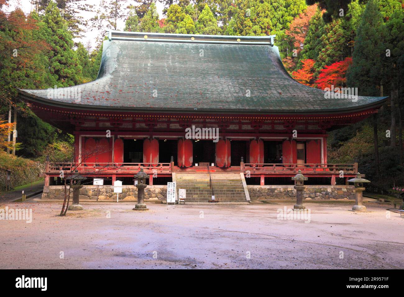 Shakado tower of Enryakuji Temple on Mount Hiei with autumn leaves ...