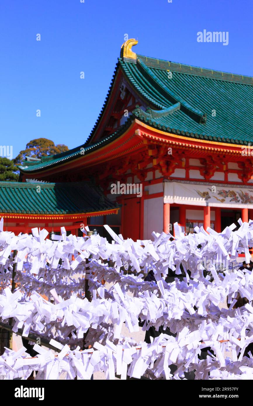Fortune of Heian Shrine of the New Year Stock Photo - Alamy