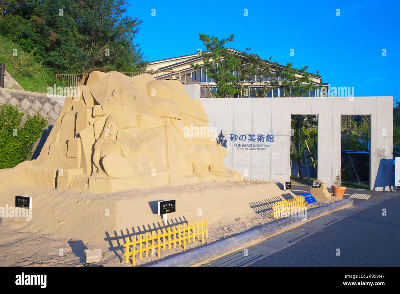 Sand museum hi-res stock photography and images - Alamy