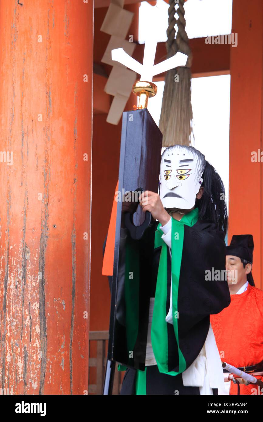 Heian Shrine on Setsubun Stock Photo - Alamy