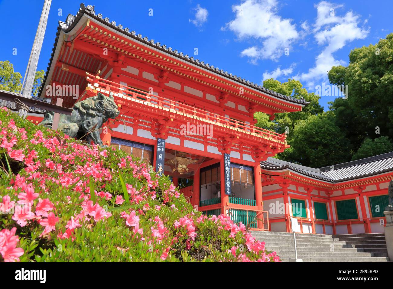 Yasaka Shrine in fresh green Stock Photo - Alamy