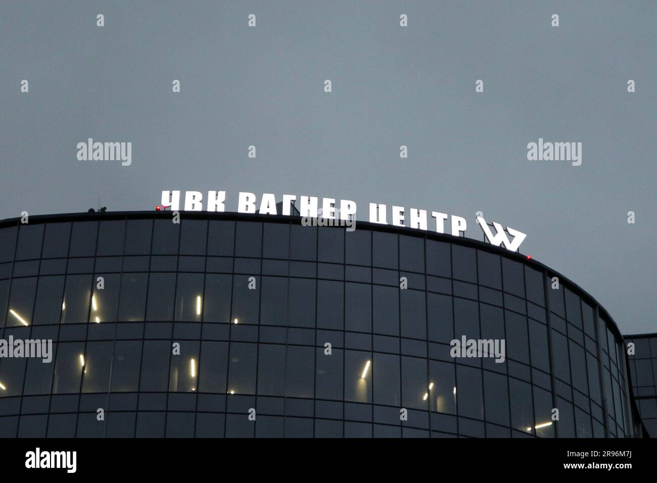 The PMC (Private Military Company) Wagner Center logo on the new ...