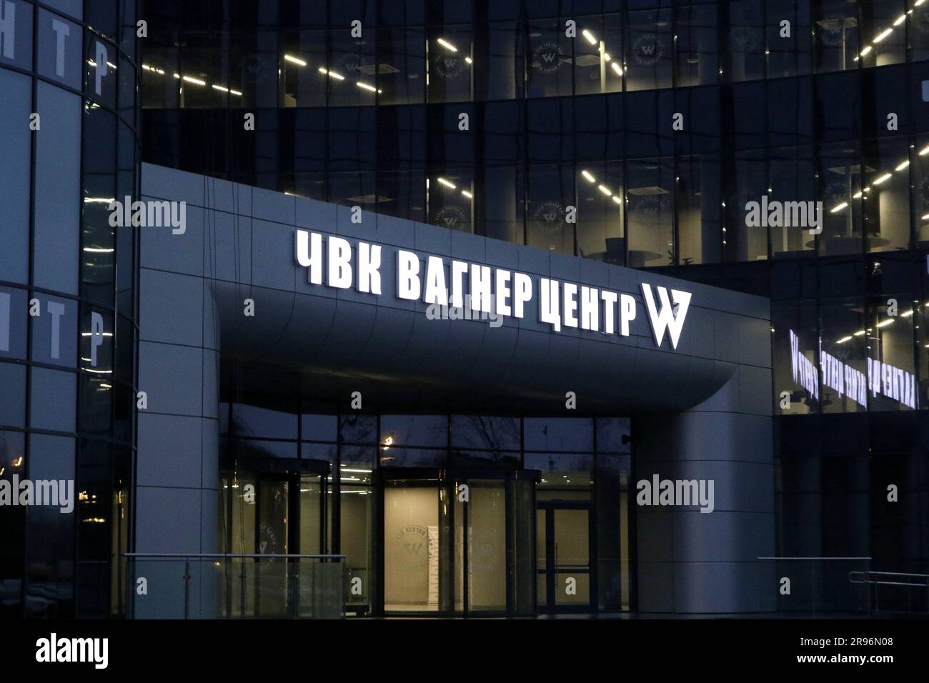 The PMC (Private Military Company) Wagner Center logo on the new ...