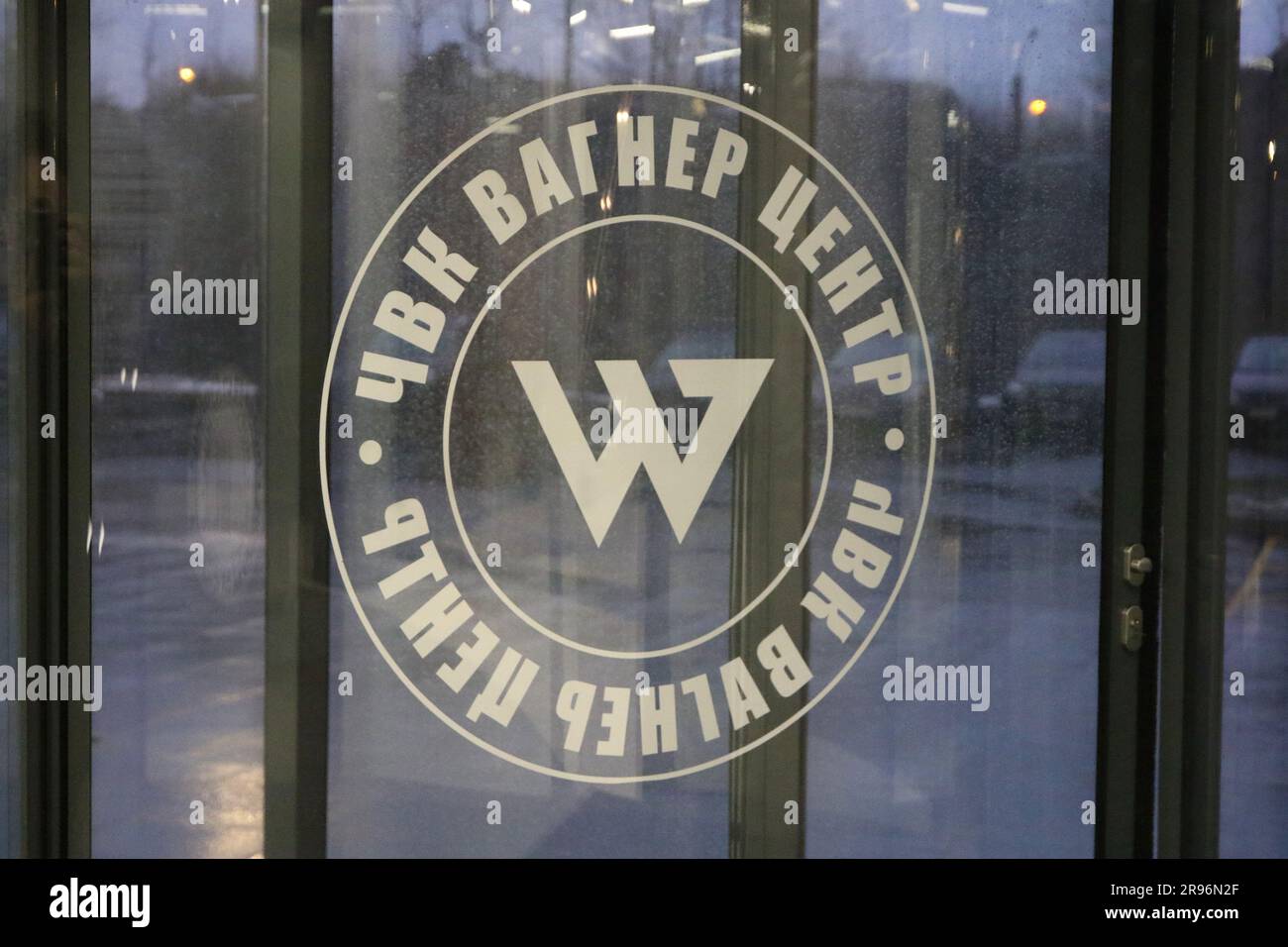 The PMC (Private Military Company) Wagner Center logo on the new ...