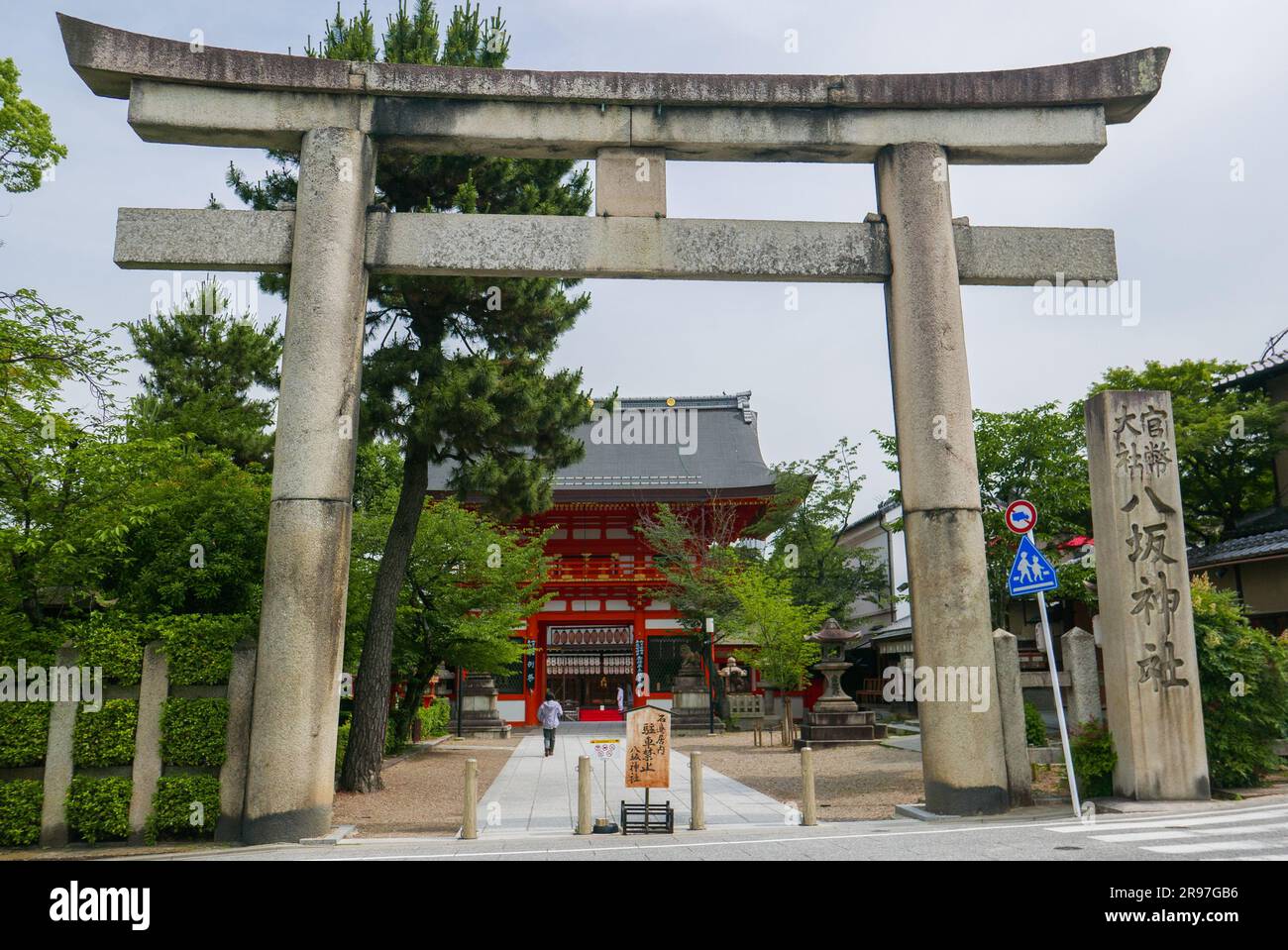 The south gate and stone torii gate on the south side of the main hall ...