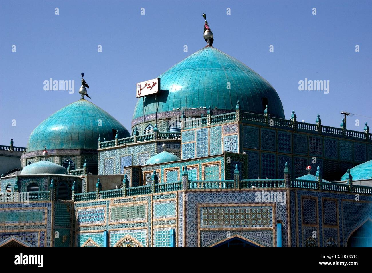 Blue mosque mazar e sharif hi-res stock photography and images - Alamy