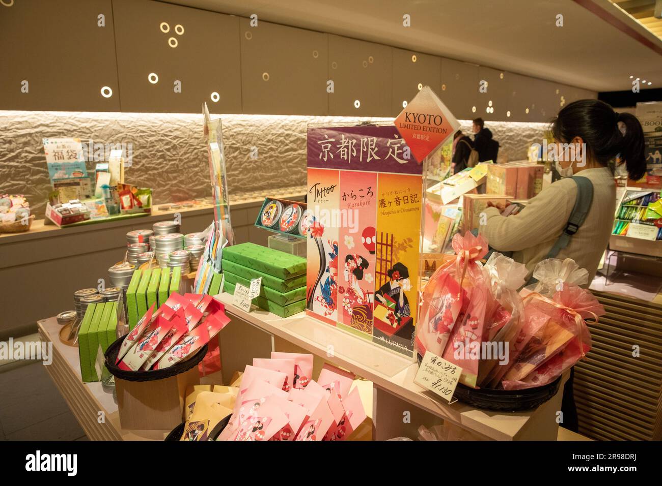 Japanese tea store not tokyo hi-res stock photography and images - Alamy