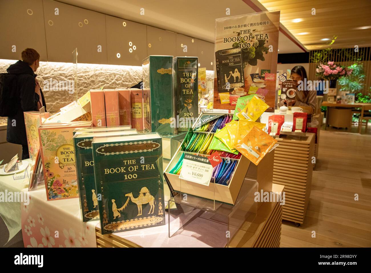 Japanese tea store not tokyo hi-res stock photography and images - Alamy