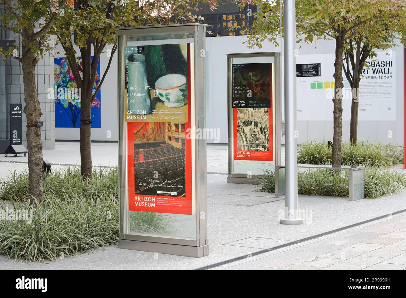 TOKYO, JAPAN - October 30, 2022: Signs advertising exhibitions in front ...