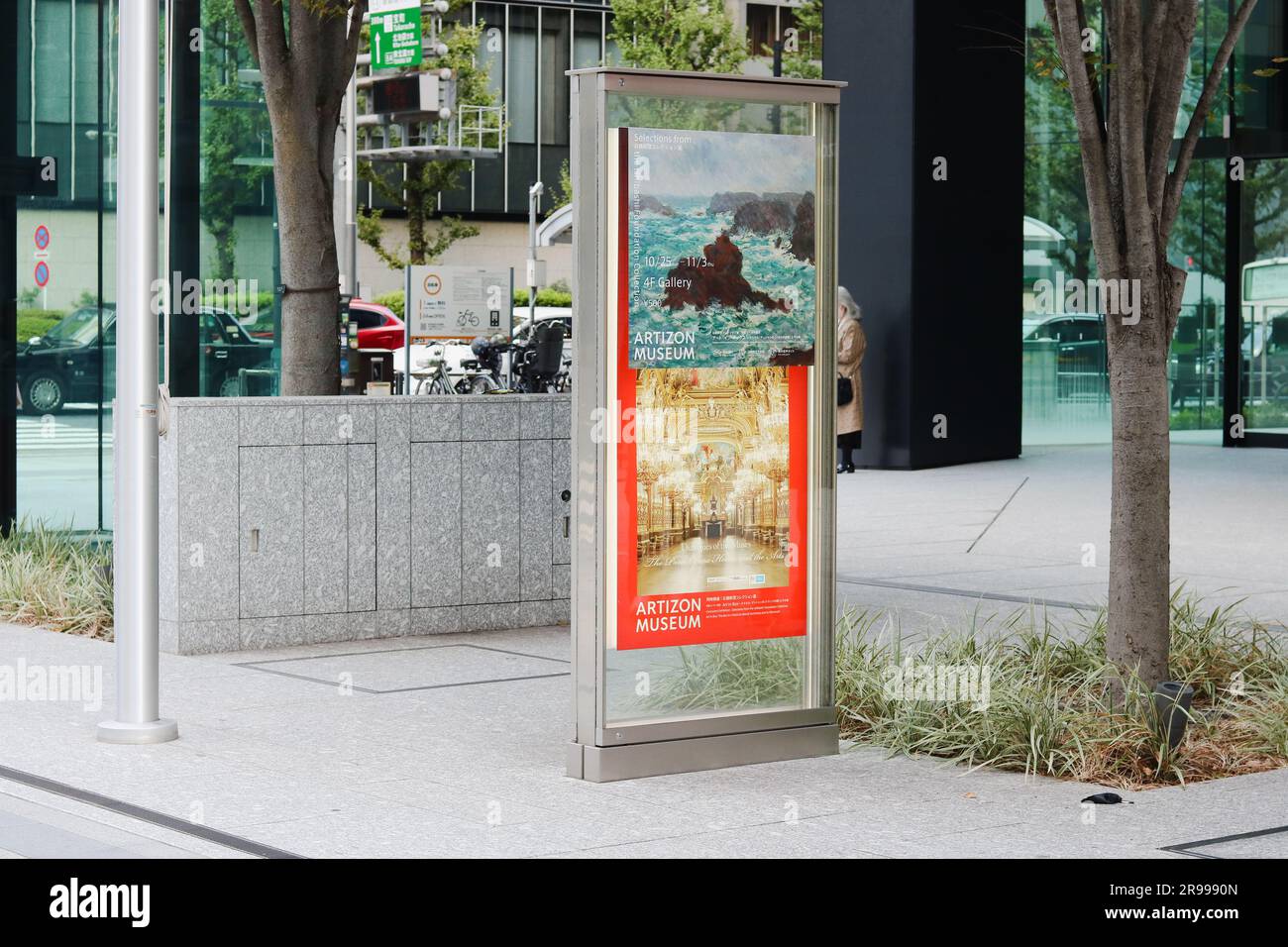 TOKYO, JAPAN - October 30, 2022: Posters advertising exhibitions in ...