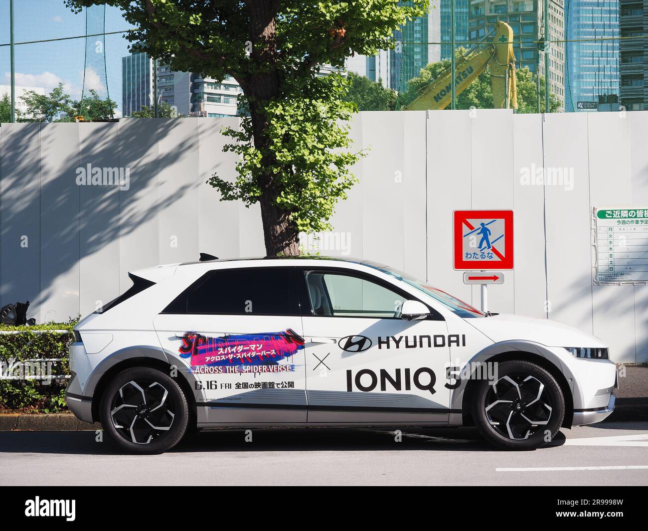 TOKYO, JAPAN - June 16, 2023: A Hyundai IONIQ 5 electric car. It is ...