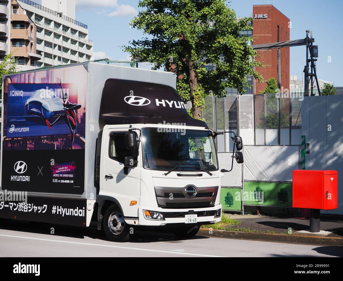TOKYO, JAPAN - June 16, 2023: A truck promoting Hyundai electric cars and the animated Spiderman ...