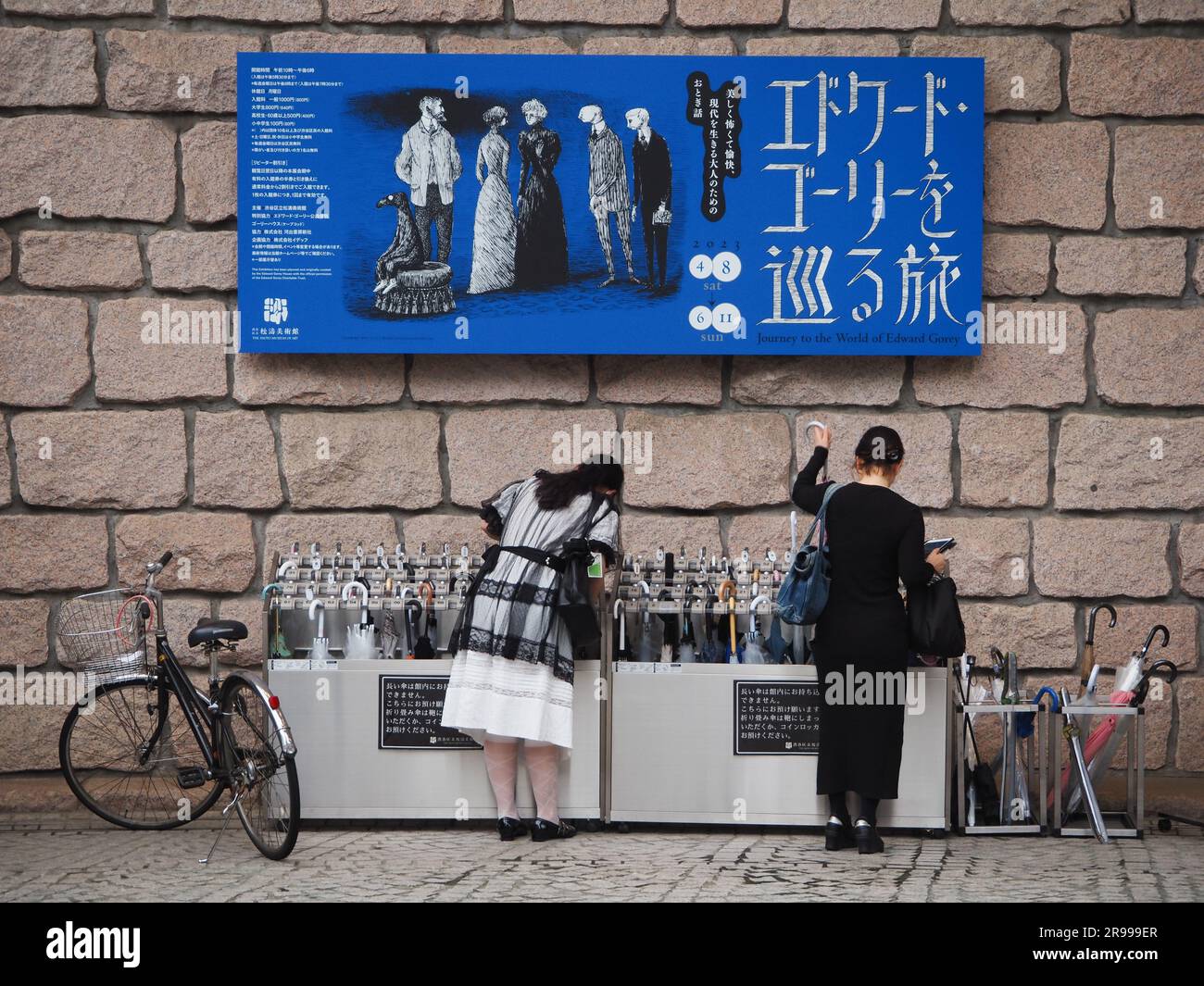 TOKYO, JAPAN - June 9, 2023: People using the umbrella stand at the ...