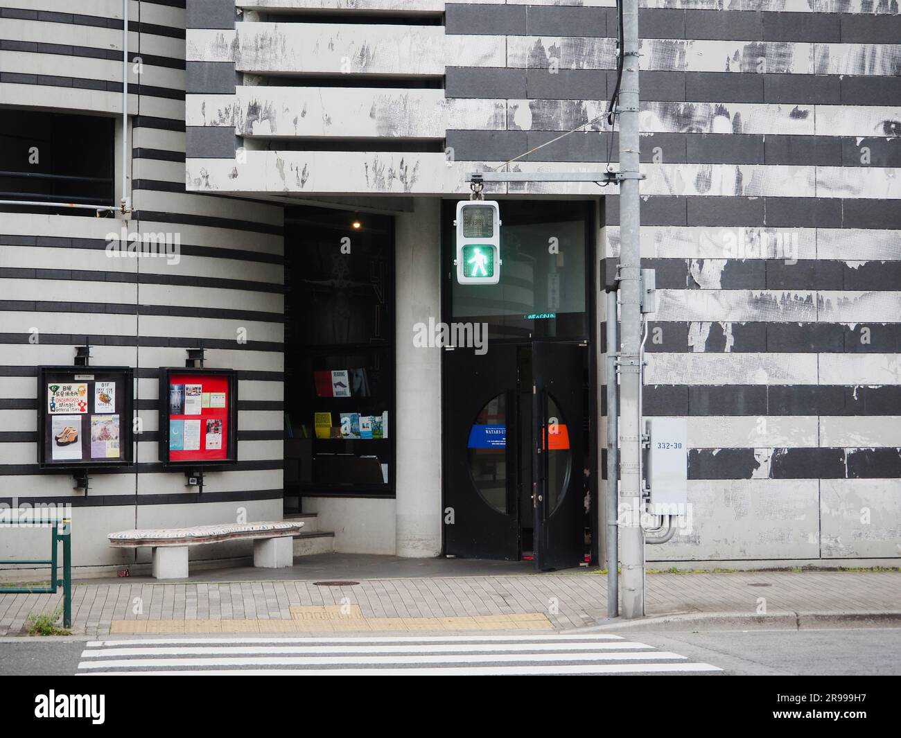TOKYO, JAPAN - May 1, 2023: An entrance to the Watari Museum of ...