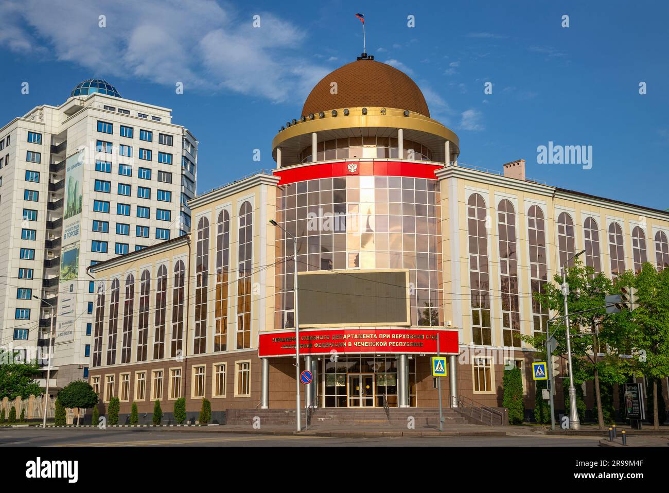 GROZNY, RUSSIA - JUNE 14, 2023: The building of the Judicial Department ...
