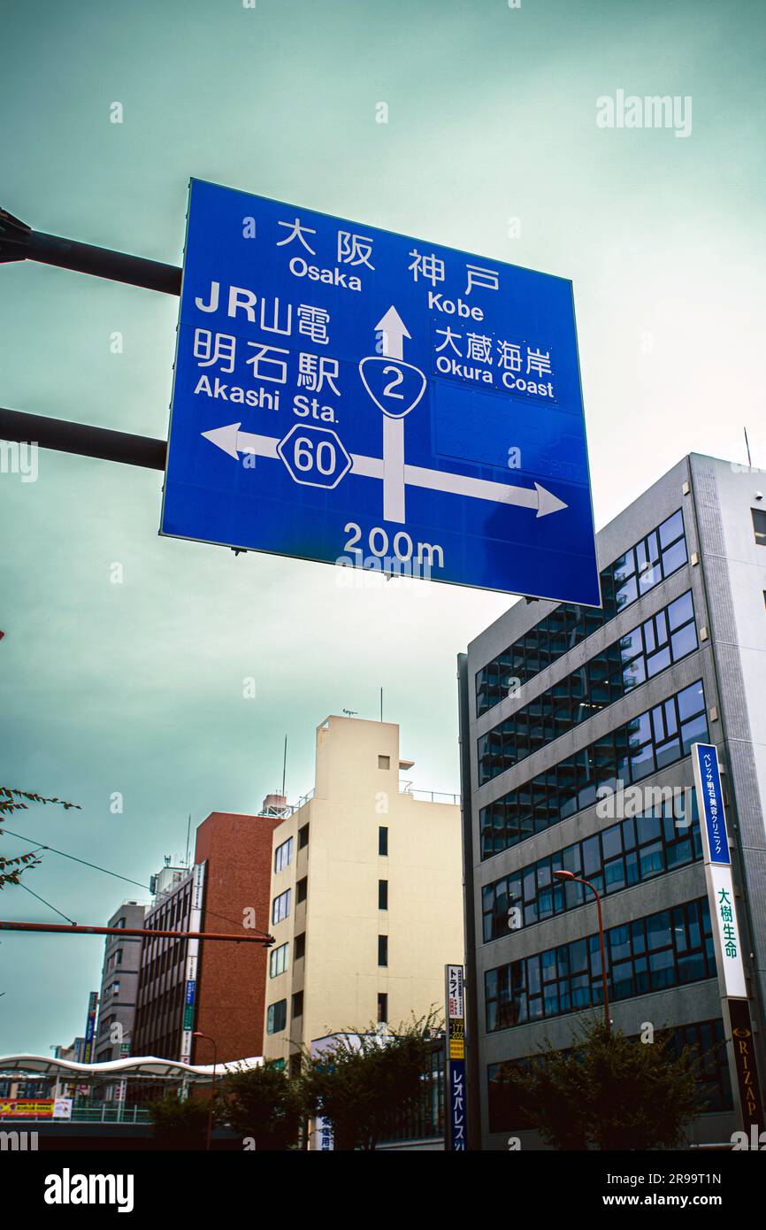 Kobe Tower the landmark of Kobe Prefecture at sunset view of Kobe Port ...