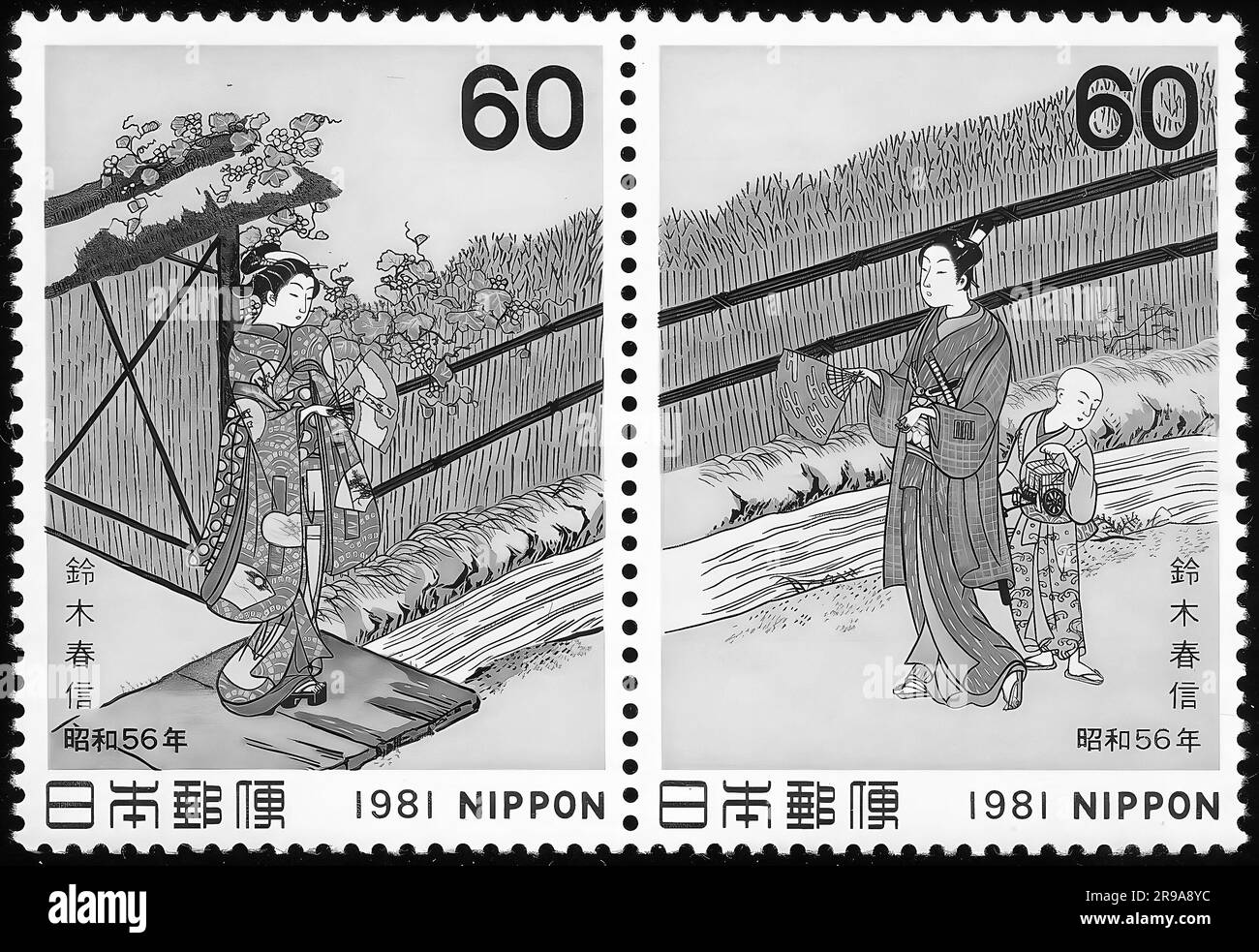 Stamp japan japanese Black and White Stock Photos & Images - Alamy