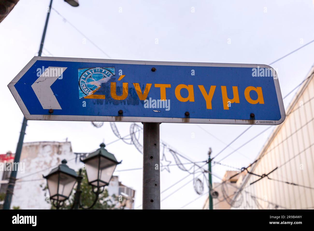 Directional sign in ancient hi-res stock photography and images - Alamy