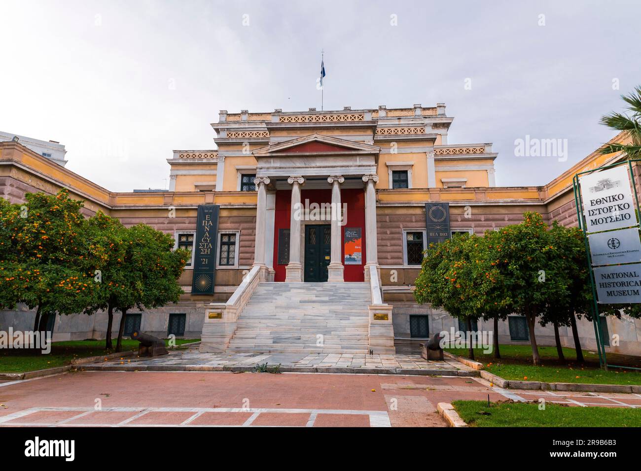 Athens, Greece - 27 Nov 2021: Exterior view of the Old Parliament ...