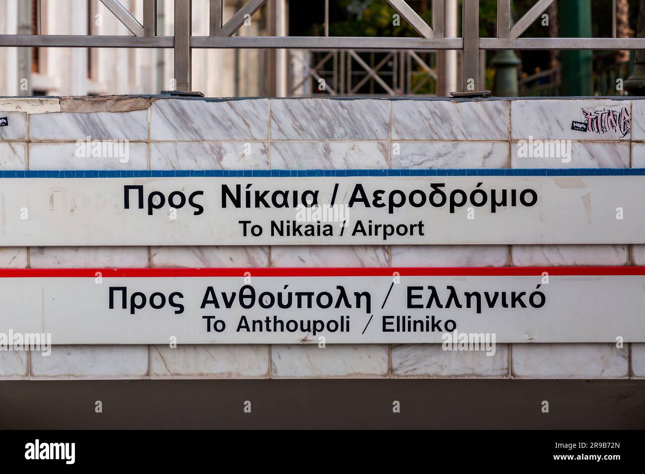 Athens, GR - 27 Nov 2021: Signs of the Athens metro. The Athens Metro ...