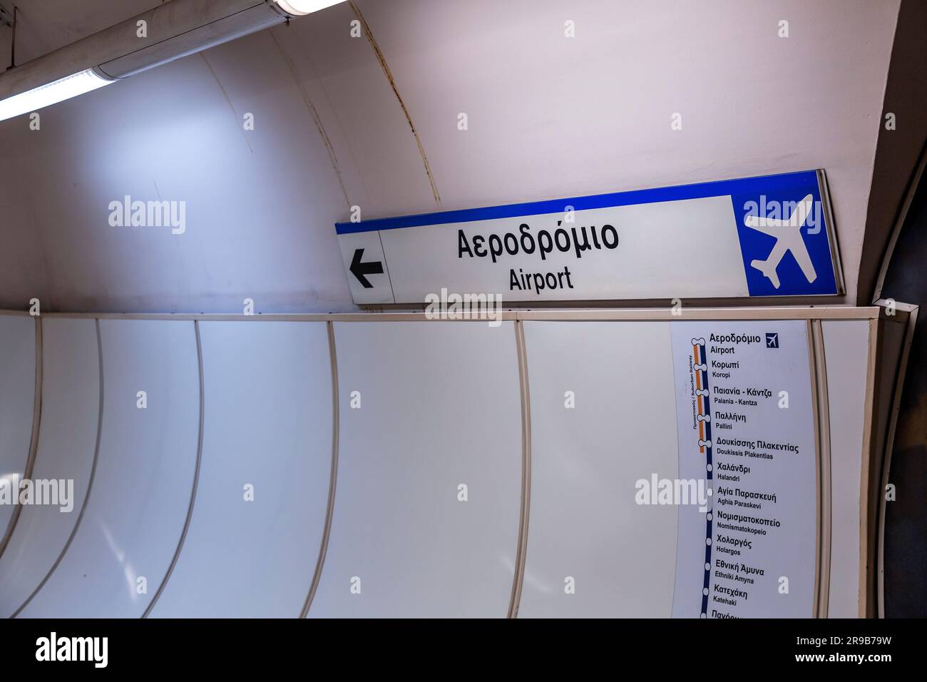 Athens, GR - 27 Nov 2021: Inside of the Athens metro. The Athens Metro ...