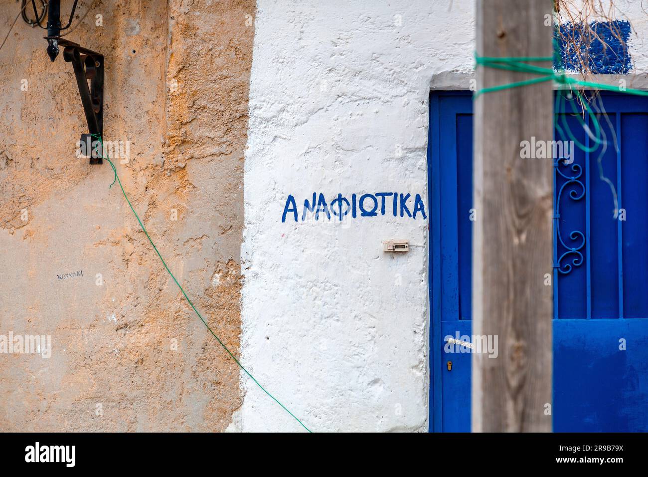 Anafiotika is a scenic tiny neighborhood of Athens, part of the old ...